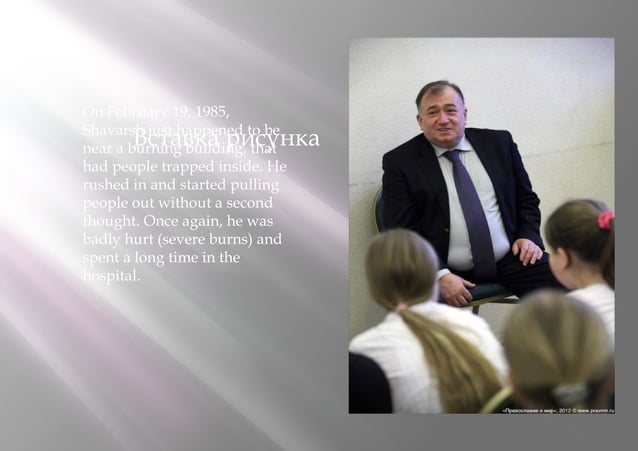 Kristina Komarova | PPT