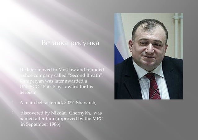 Kristina Komarova | PPT