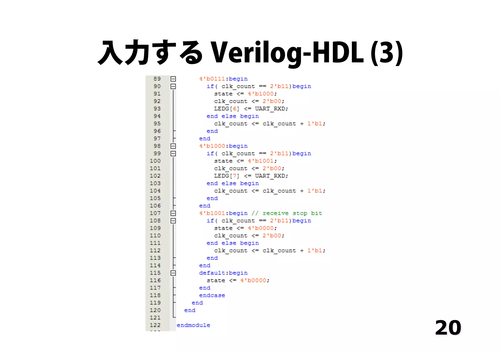 Verilog-HDL Tutorial (12) | PPT