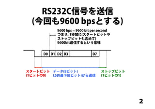Verilog-HDL Tutorial (13) | PDF | Technology & Computing