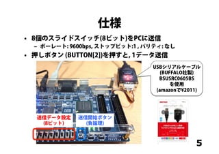 Verilog-HDL Tutorial (13) | PDF | Technology & Computing
