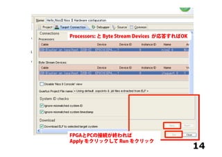 Verilog-HDL Tutorial (15) software | PDF | Computer Peripherals | Computing