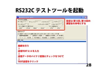Verilog-HDL Tutorial (15) software | PDF | Computer Peripherals | Computing