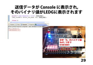 Verilog-HDL Tutorial (15) software | PDF | Computer Peripherals | Computing