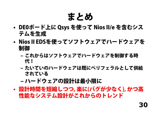 Verilog-HDL Tutorial (15) software | PDF | Computer Peripherals | Computing