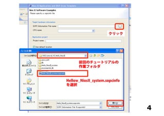Verilog-HDL Tutorial (15) software | PDF | Computer Peripherals | Computing