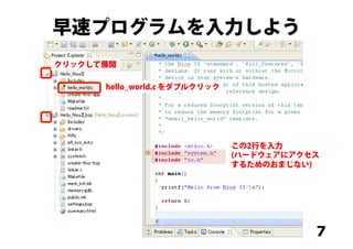Verilog-HDL Tutorial (15) software | PDF | Computer Peripherals | Computing