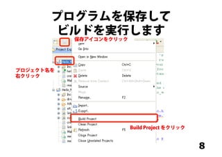Verilog-HDL Tutorial (15) software | PDF | Computer Peripherals | Computing