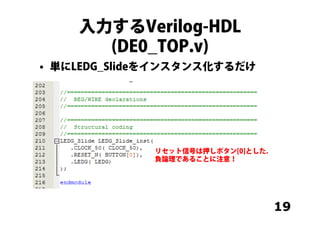 Verilog-HDL Tutorial (9) | PPT
