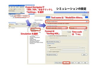 Verilog-HDL Tutorial (9) | PPT