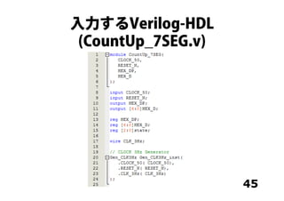 Verilog-HDL Tutorial (9) | PPT