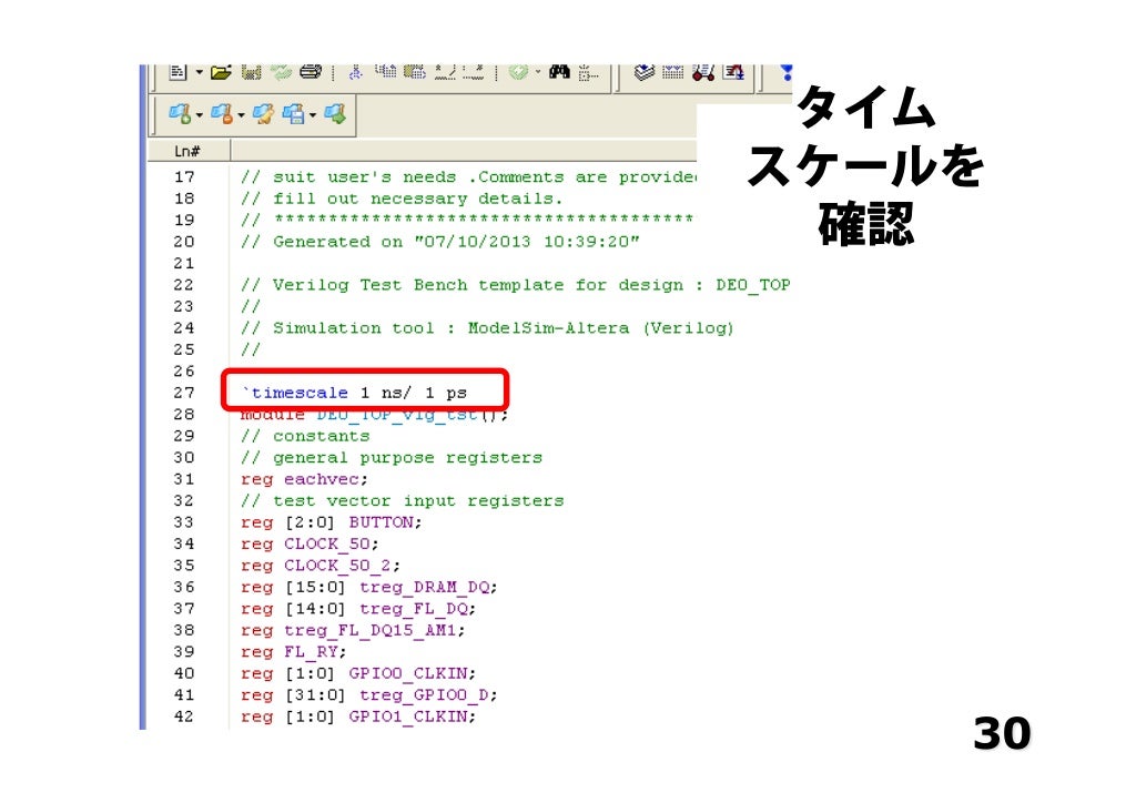 Verilog-HDL Tutorial (9)