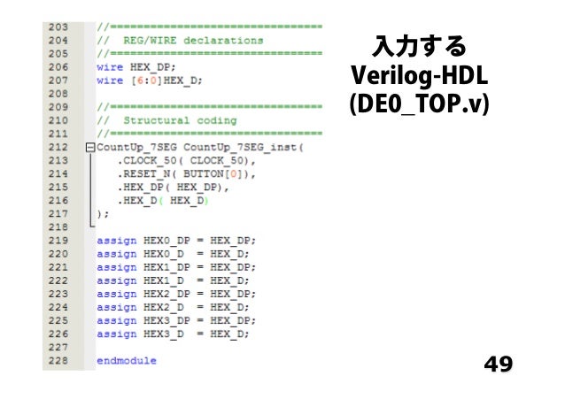 Verilog-HDL Tutorial (9)