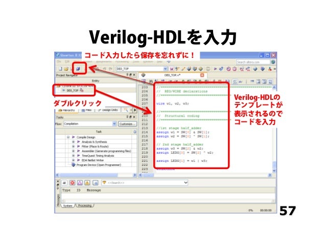 Verilog-HDL Tutorial (9)