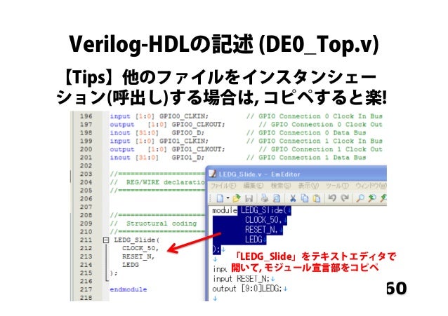 Verilog-HDL Tutorial (9)