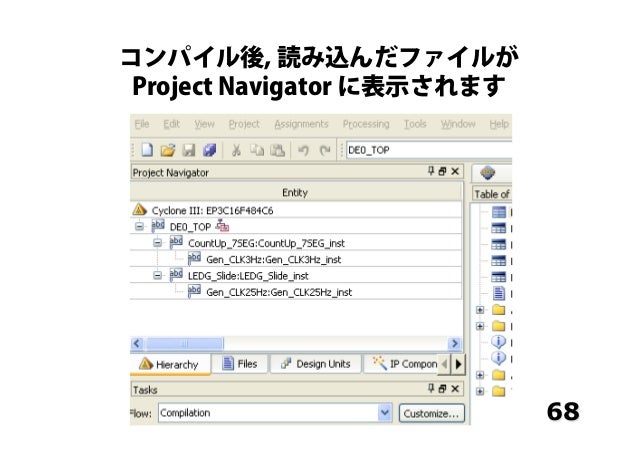 Verilog-HDL Tutorial (9)