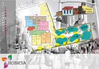 noviza portfolio copy low q | PPT