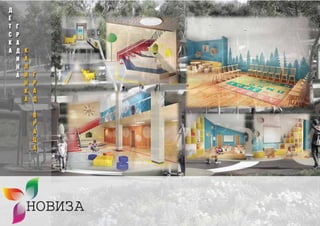 noviza portfolio copy low q | PPT