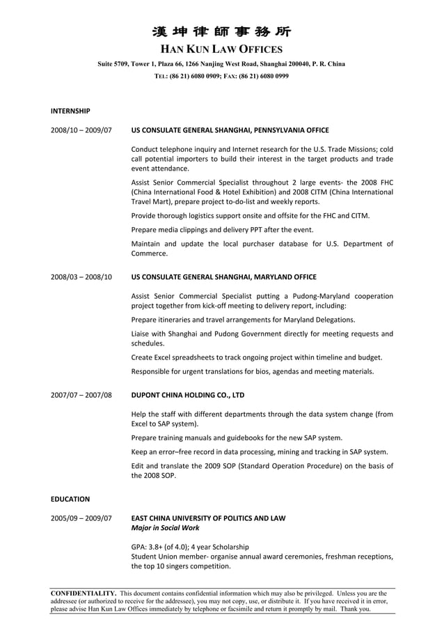 Qiu Zhiying (Vivian) | PDF