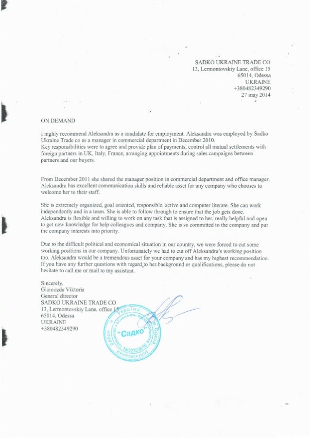 Reference letter from Sadko (with stamp)