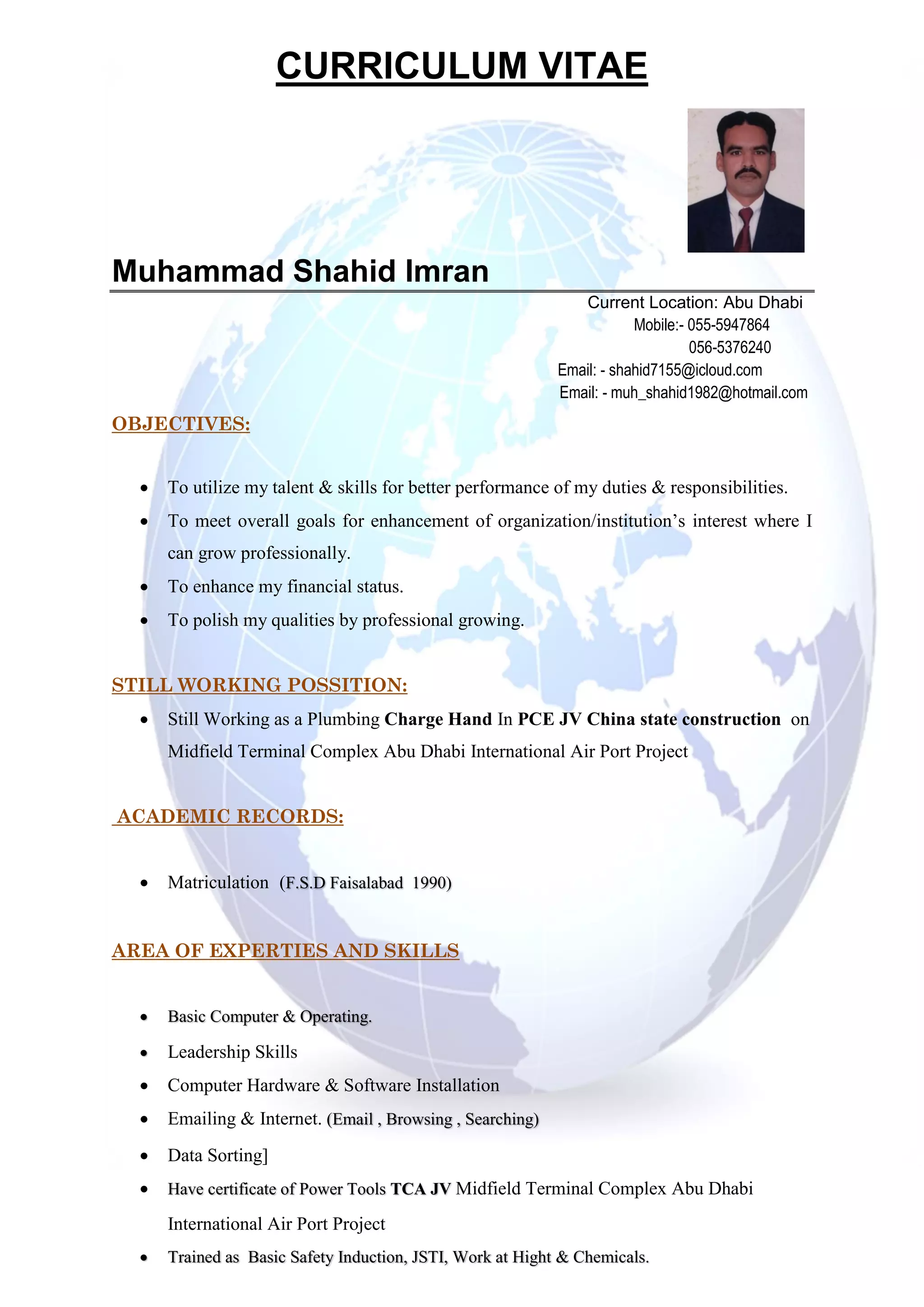 SHAHID IMRAN CV | PDF