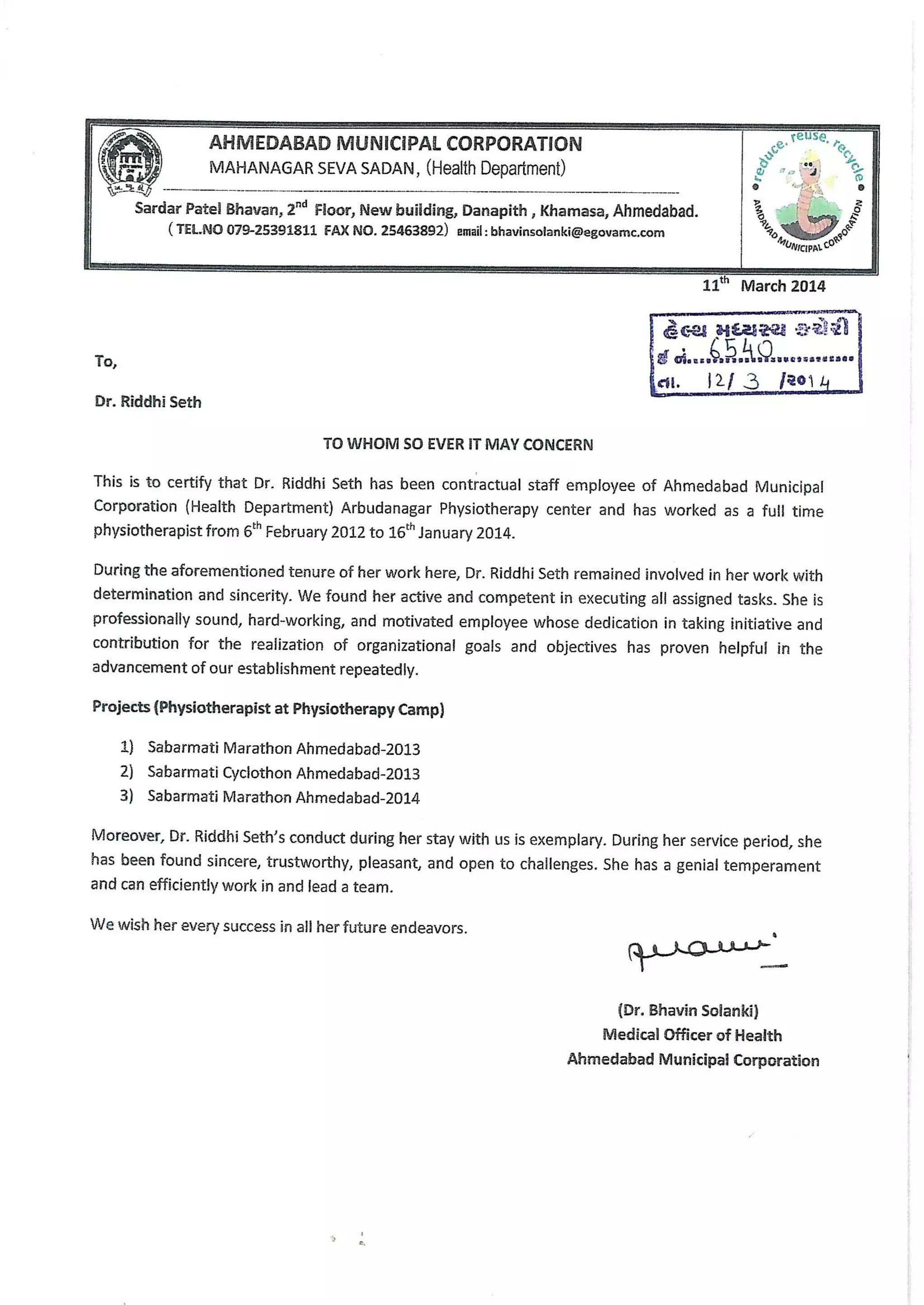 AMC Certificate | PDF