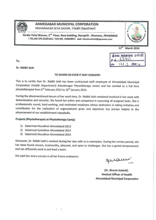 AMC Certificate | PDF