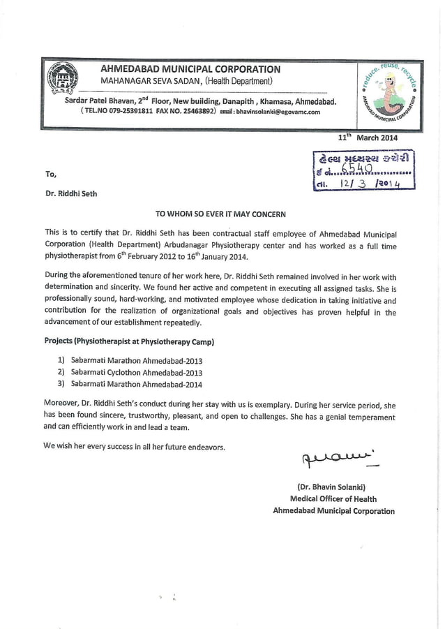 AMC Certificate | PDF