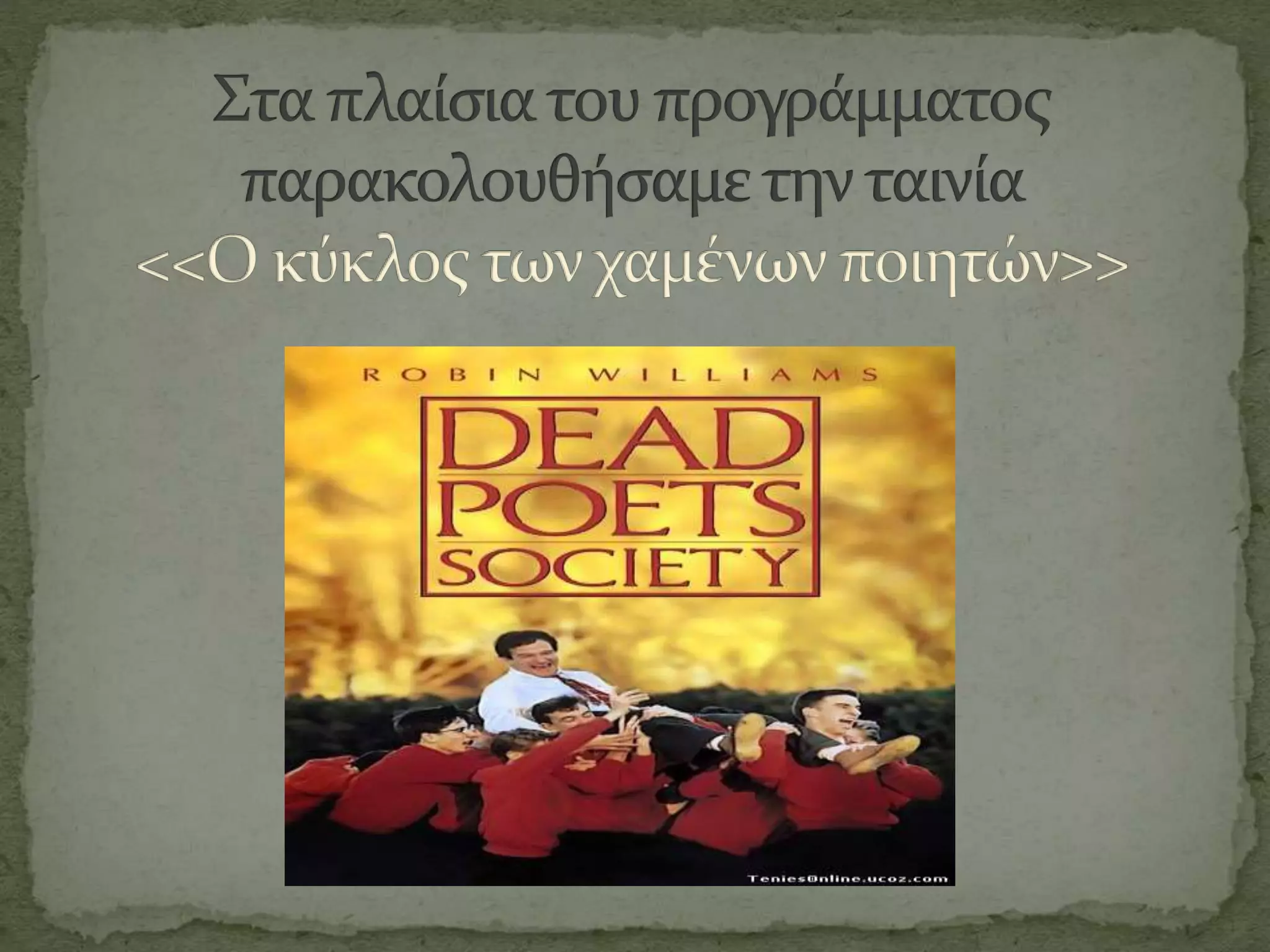 A presentation on Dead poet's society | PPTX