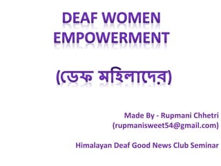 deaf women | PPT