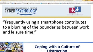 Coping with a Culture of Distraction | PPT