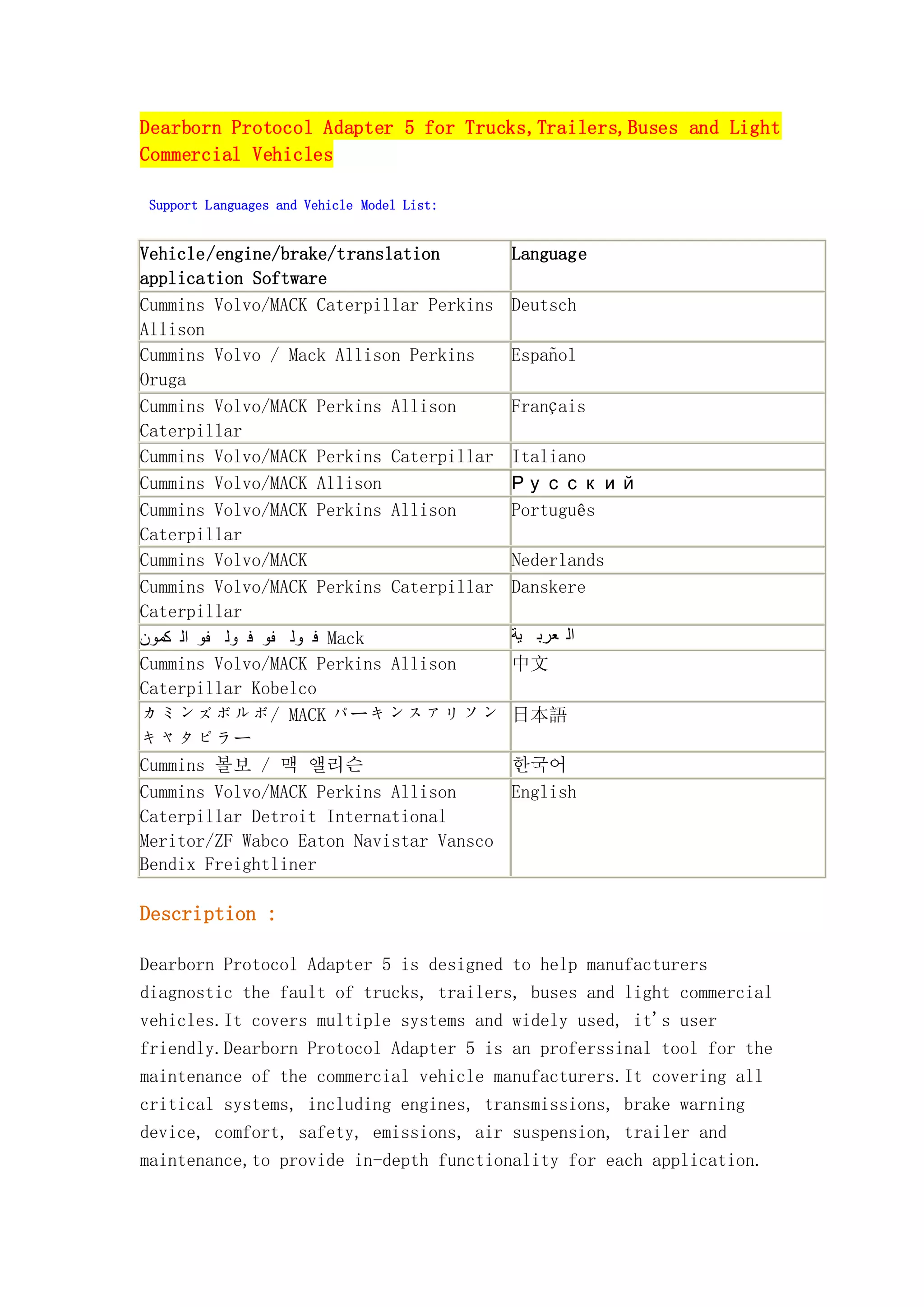 Dearborn Protocol Adapter 5 for Trucks,Trailers,Buses and Light ...