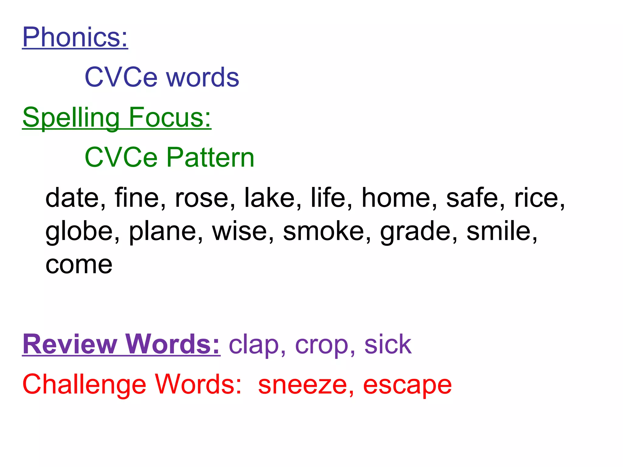 Dear Juno Focus Wall | PPT | Books and Literature