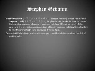 Deathnote Characters | PPT