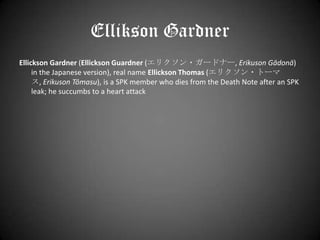 Deathnote Characters | PPT