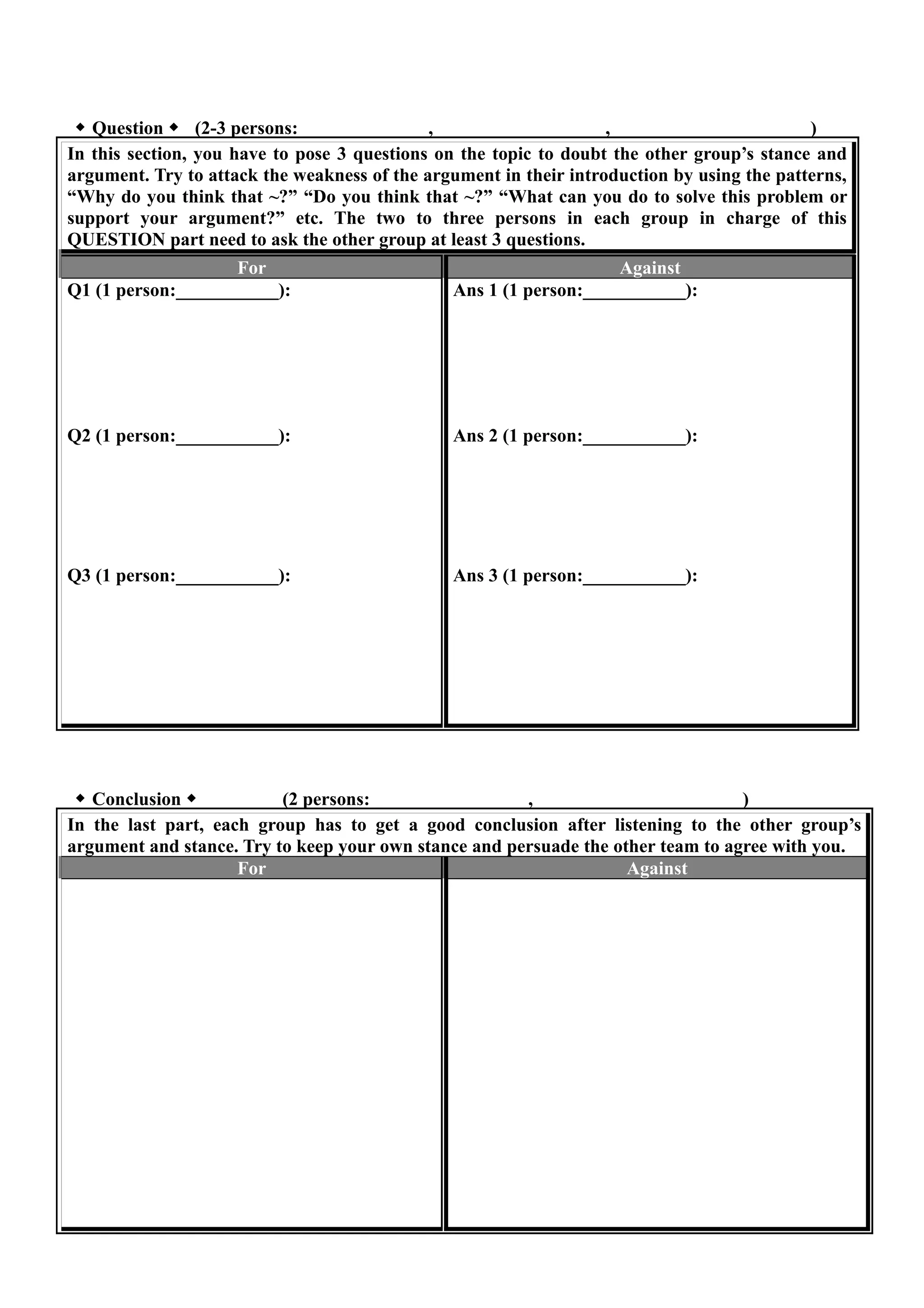 Debate worksheet | DOC