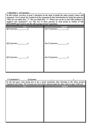 Debate worksheet | PDF
