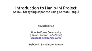 Introduction to Hanjp-IM Project (DebConf18 - Hsinchu, Taiwan) | PPT