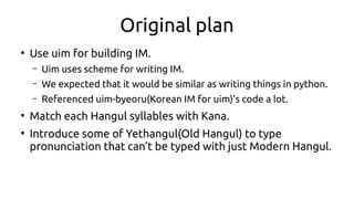 Introduction to Hanjp-IM Project (DebConf18 - Hsinchu, Taiwan) | PPT