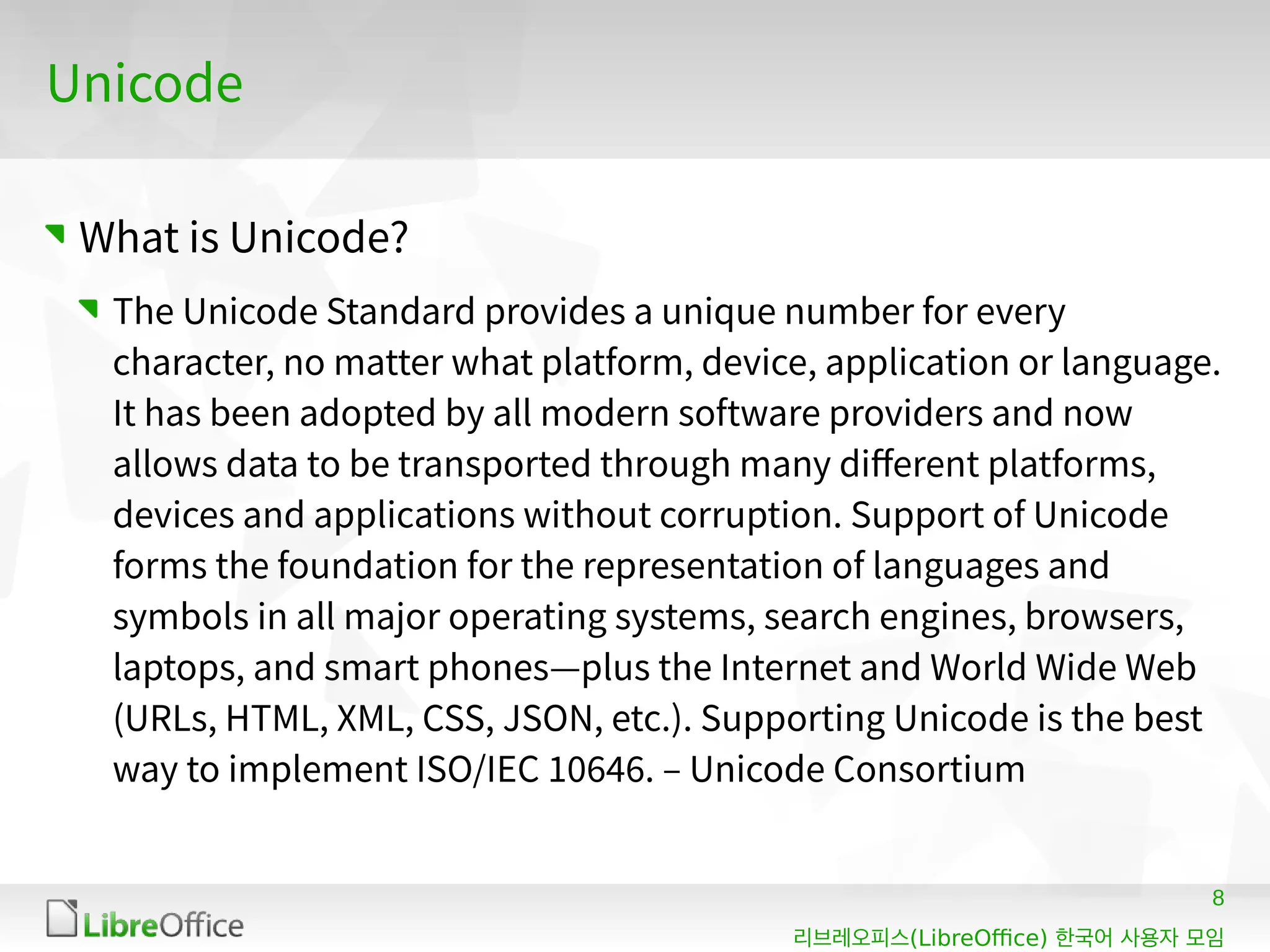 [DebConf24] Workshop: Introduction to LibreOffice Korean Translations (Wiki & UI) | PDF