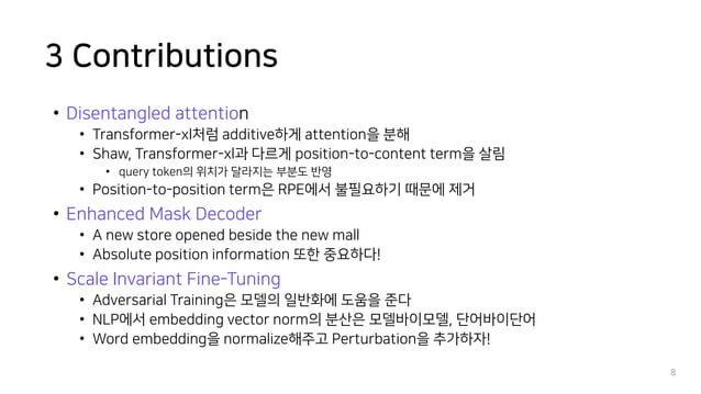 DeBERTA : Decoding-Enhanced BERT with Disentangled Attention | PDF