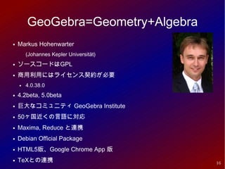 MathLibre の紹介 | PDF | Programming Languages | Computing