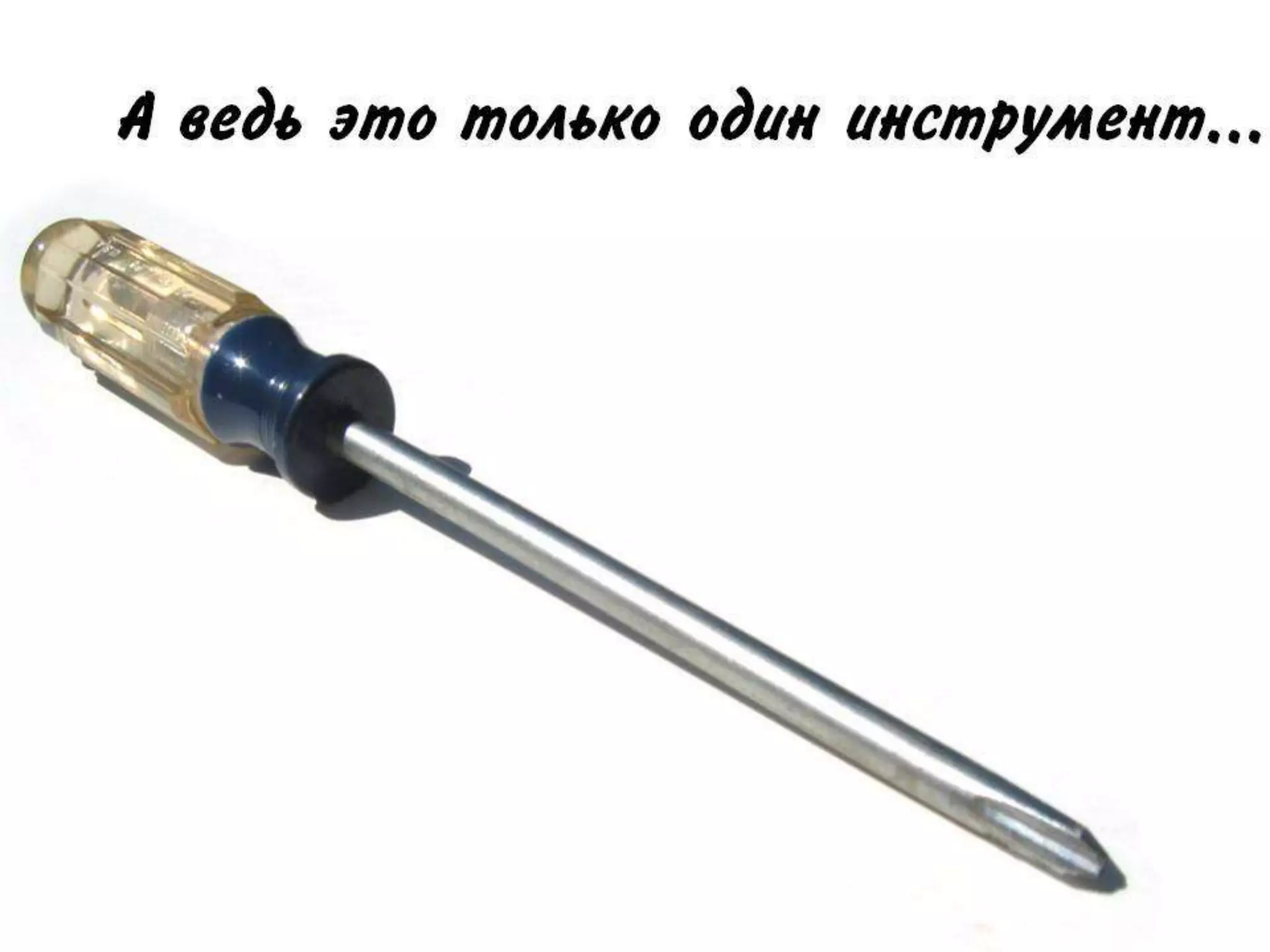 De Bono Thinking Tools (russian) | PPT