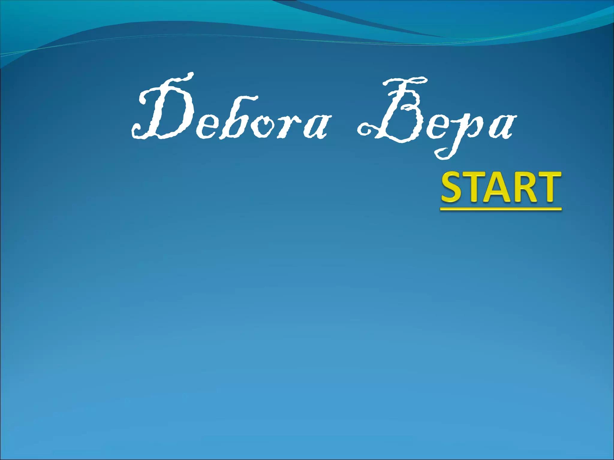 Debora bepa | PPT