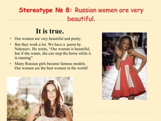 Debunk stereotypes about Russia | PPT