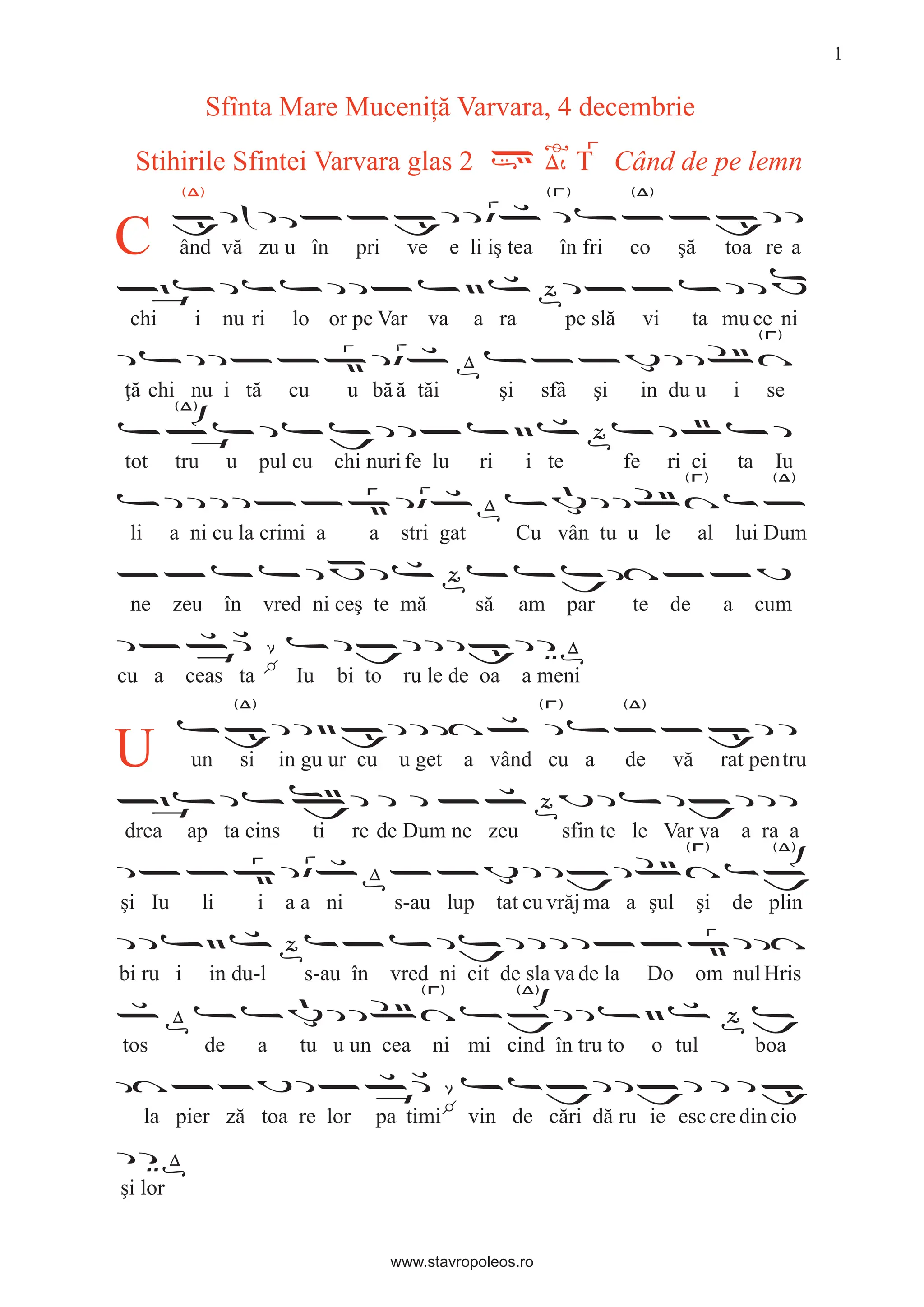 Sfânta mare muceniță Varvara - 4 decembrie | PDF