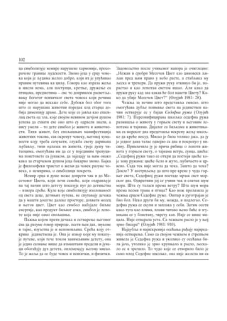 Deca | PDF