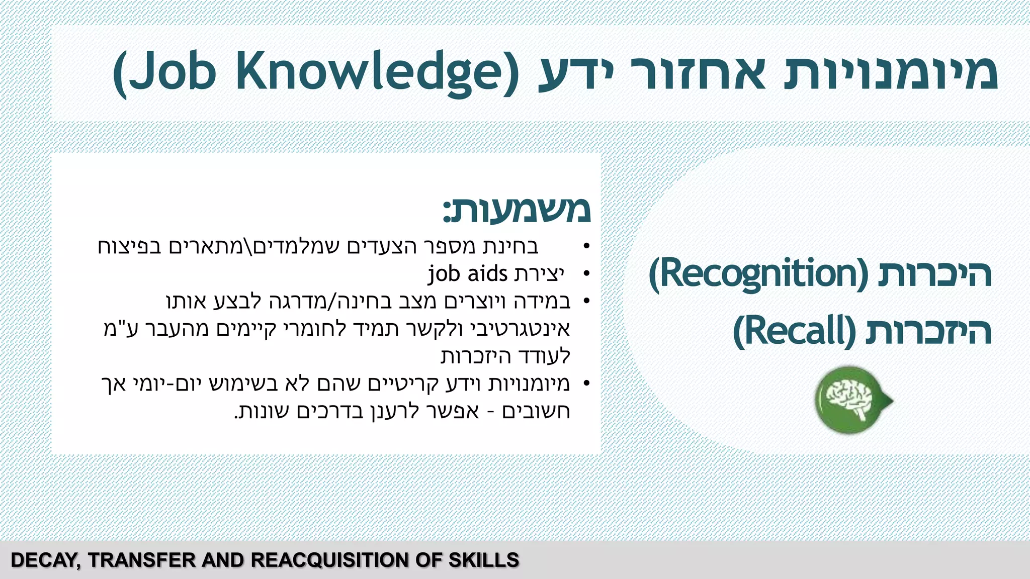 Decay transfer and reacquisition of skills | PPTX