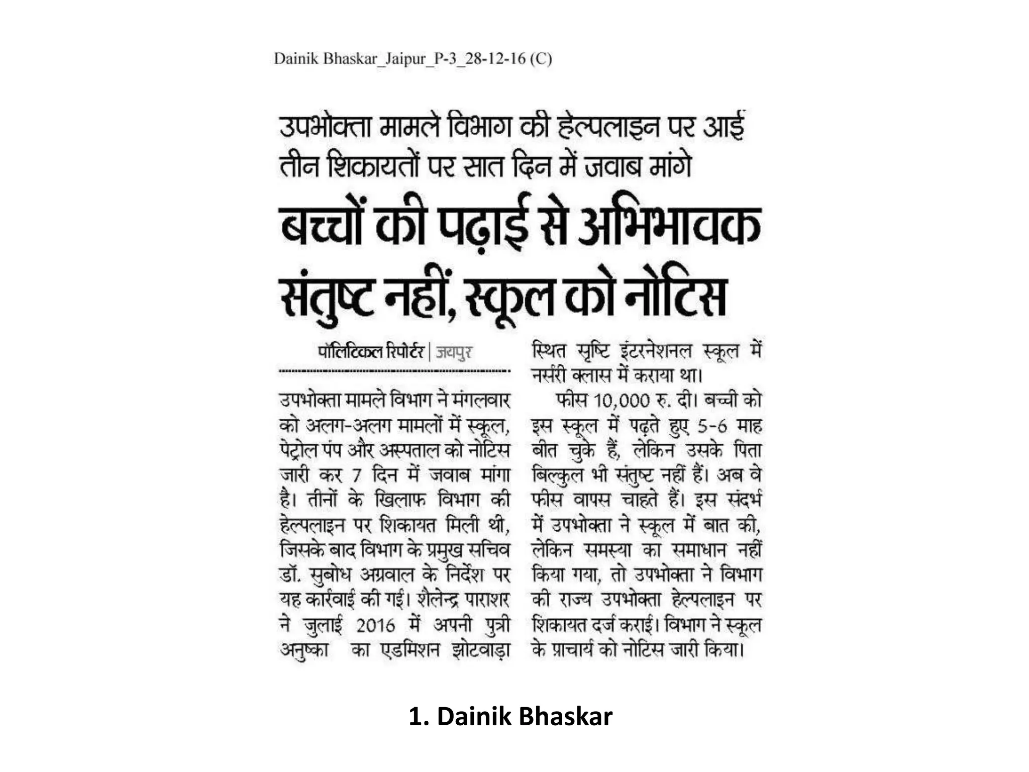 December 28 (education) | PPTX | Education