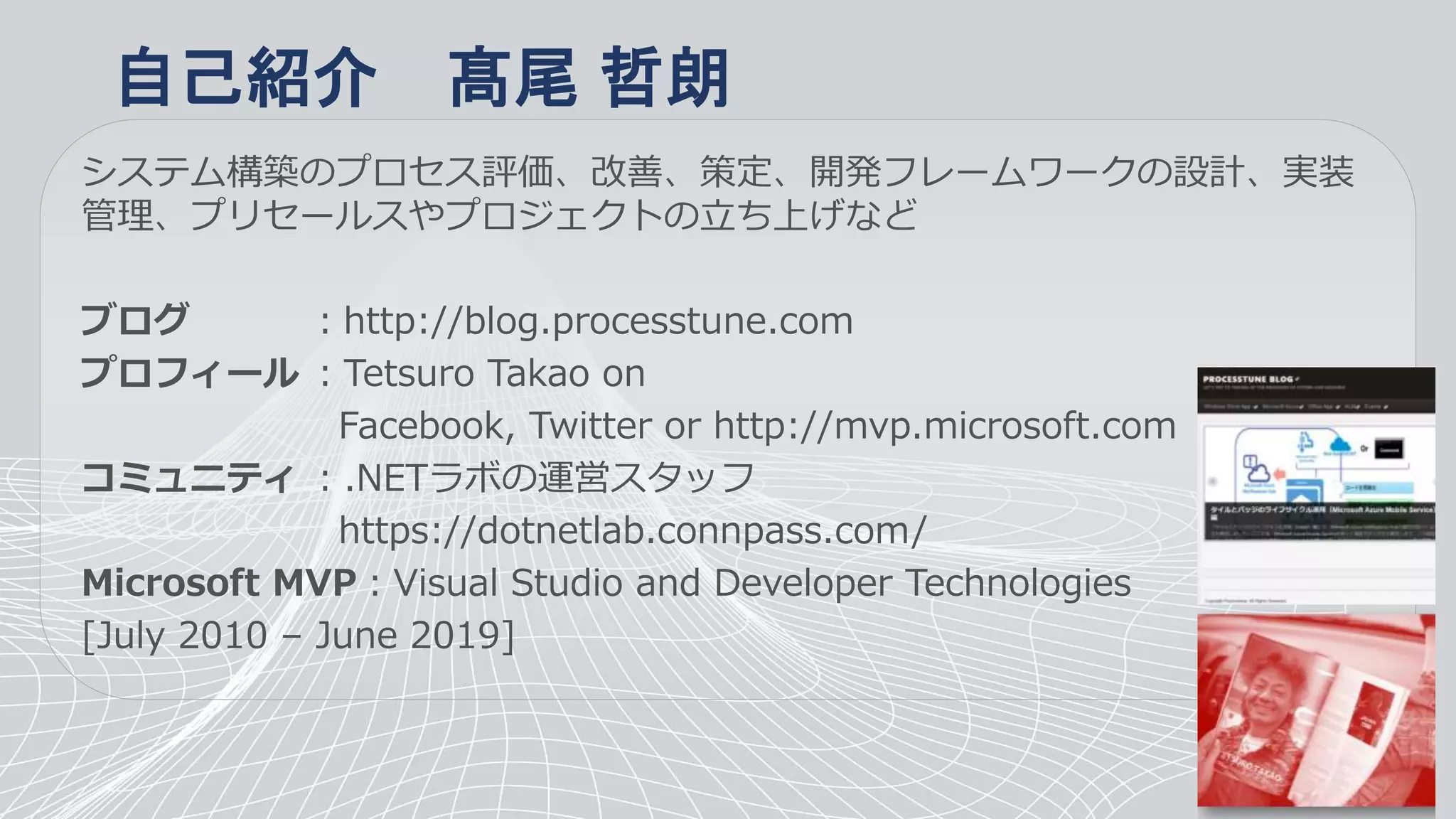 Decentralized layer2 network ION | PPTX